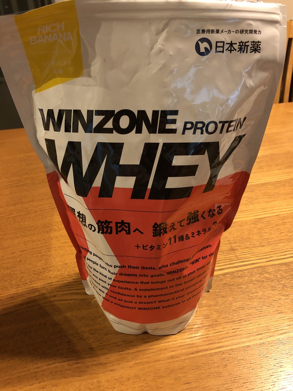 タメせる！日本新薬「WINZONE PROTEIN WHEY(ウィンゾーン プロテイン ホエイ) リッチバナナ風味 1kg」