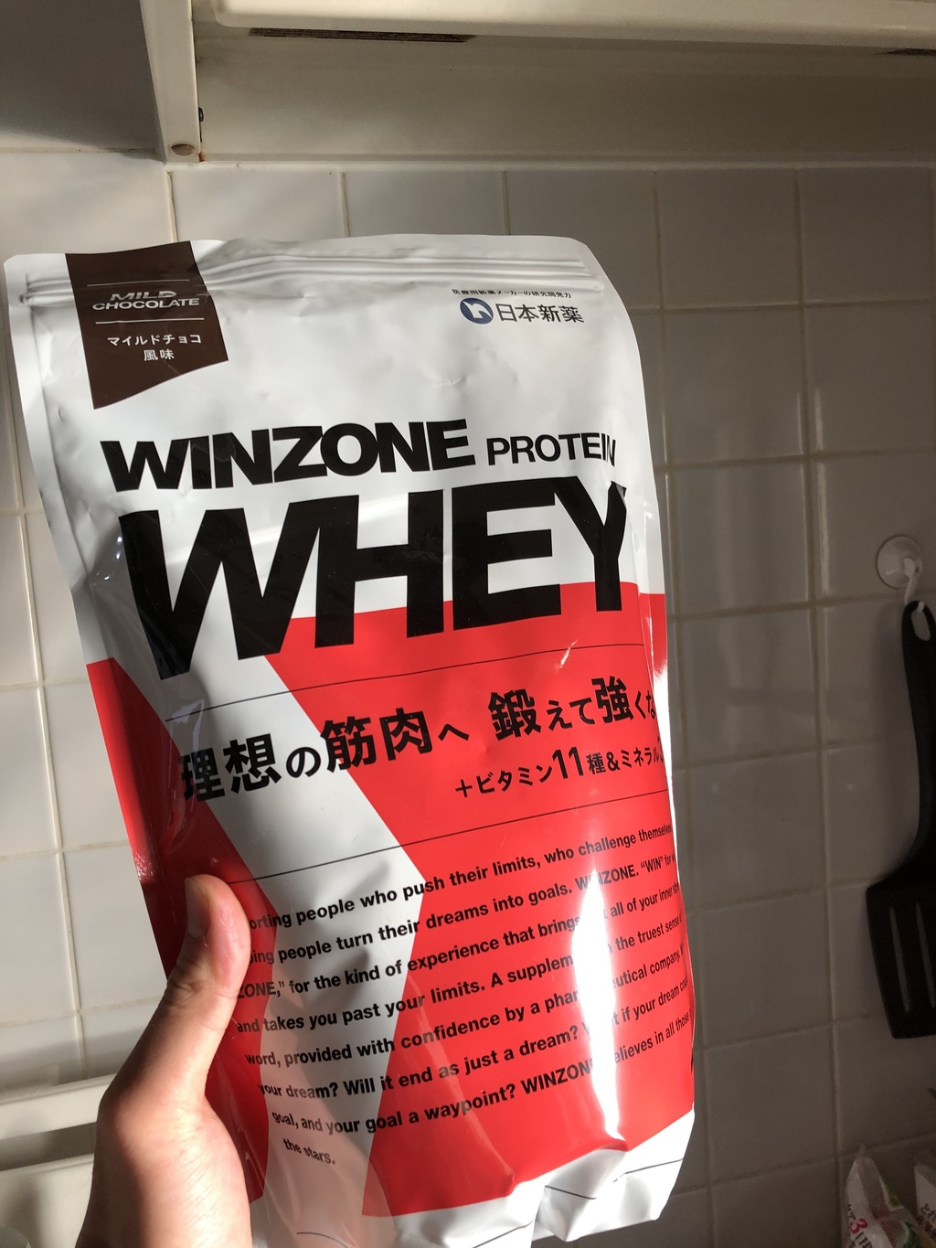 タメせる！日本新薬「WINZONE PROTEIN WHEY(ウィンゾーン プロテイン ホエイ) マイルドチョコ風味 1kg」